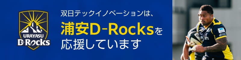 用語集 Nutanix（ニュータニックス）なら日商エレクトロニクス 双日テックイノベーション